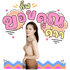 Gift . . . . – LINE stickers | LINE STORE