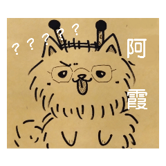 To Go or not To Go – LINE stickers | LINE STORE