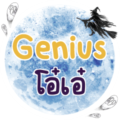 OA Genius One word – LINE stickers | LINE STORE