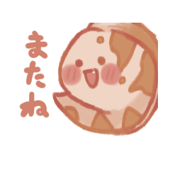 utsubo._20240204214100 – LINE stickers | LINE STORE