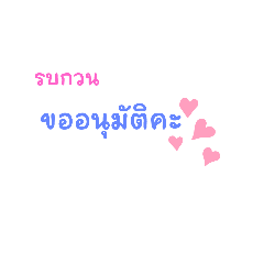 office Nre_20240205175656 – LINE stickers | LINE STORE