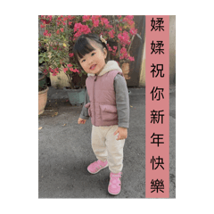 Susan su_20240206000300 – LINE stickers | LINE STORE