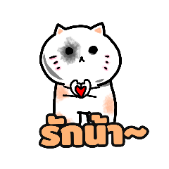 moew!! - LINE スタンプ | LINE STORE