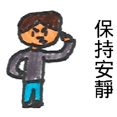 School's 543 – LINE貼圖 | LINE STORE