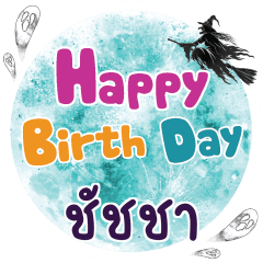 CHAICHA Happy Birth Day One word - LINE スタンプ | LINE STORE