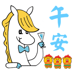 Good morning, sir, madam. - Stiker LINE | LINE STORE