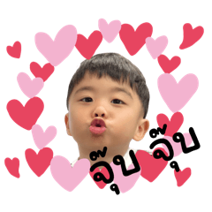 Wan Wan Jom Puan V.2 – LINE stickers | LINE STORE
