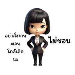 Miss Clerk - Stiker LINE | LINE STORE