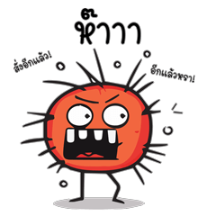 Called Crazy – LINE貼圖 | LINE STORE