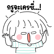 Mini So Cute Minimal Working Girl – LINE stickers | LINE STORE