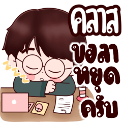 Class Kho La Yut krab – LINE stickers | LINE STORE