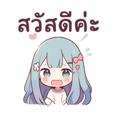 idle - ARi – LINE stickers | LINE STORE