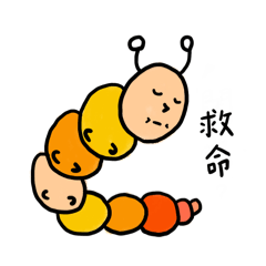 DaGoose_20240209025038 - LINE スタンプ | LINE STORE