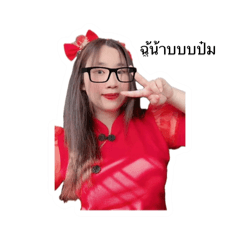 Perth_20240209203206 – LINE stickers | LINE STORE