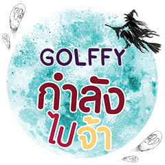 GOLFFY Kam Lang PC One word e - LINE スタンプ | LINE STORE