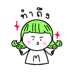 Mashmel / Fun word V.1 – LINE stickers | LINE STORE