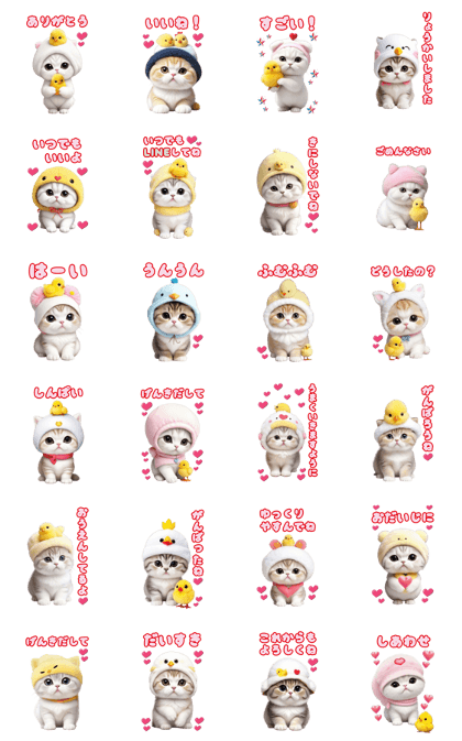 【スタンプ無料GET!】 スコティッシュ猫たちとひよこBIGスタンプ2｜ Stampick! （スタンピック）