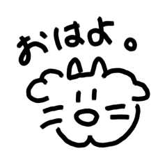 unknown life form – LINE stickers | LINE STORE