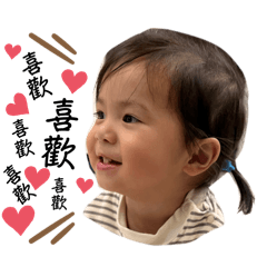 Chou_20240210000503 – LINE stickers | LINE STORE