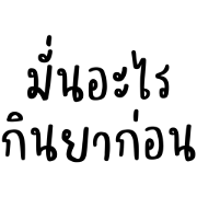 Messages for dear friends – LINE stickers | LINE STORE