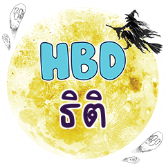 TITI HBD One word – LINE stickers | LINE STORE