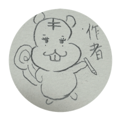 Risu_san_20240210231920 – LINE stickers | LINE STORE