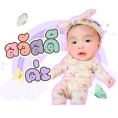 #Mia – LINE stickers | LINE STORE