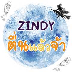 ZINDY Tuen Laeo Cha One word e - LINE スタンプ | LINE STORE
