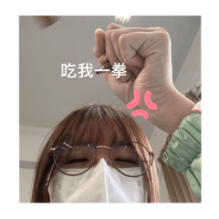 Yoh_20240212021144 – สติกเกอร์ LINE | LINE STORE