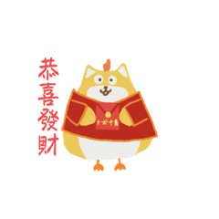 Goji & Huaji emoji EP1 – LINE stickers | LINE STORE