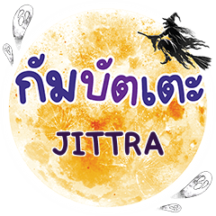 JITTRA Gambatte One word e - LINE スタンプ | LINE STORE