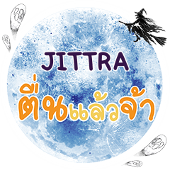 JITTRA Tuen Laeo Cha One word e - LINE スタンプ | LINE STORE