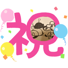 Asca_20240213232556 – LINE stickers | LINE STORE