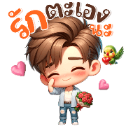 Little boy : words to girl friends (big) – LINE stickers | LINE STORE
