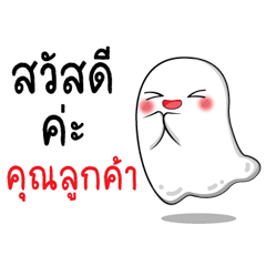 Peenoi Service - LINE スタンプ | LINE STORE