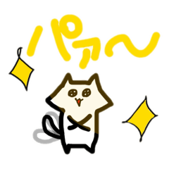 S-ruka_20240214145651 – LINE stickers | LINE STORE