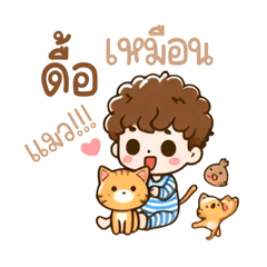 Fon with Cat version 1_20240215075124 – LINE stickers | LINE STORE
