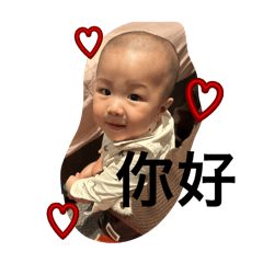 Fang shu_20240215183224 – LINE stickers | LINE STORE