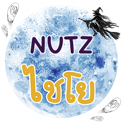 NUTZ Chai yo One word e - LINE スタンプ | LINE STORE