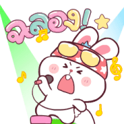 Cool Bunny – LINE stickers | LINE STORE