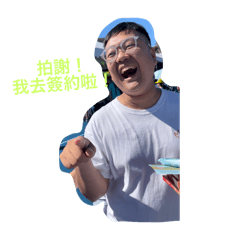 Chen cui_20240216145227 – LINE stickers | LINE STORE