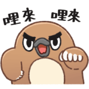 Unfriendly Animals: Animated! 5.0 – LINE stickers | LINE STORE
