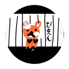 DAKU_20240216174356 – LINE stickers | LINE STORE
