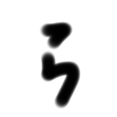 hanba-gu_20240216234410 – LINE stickers | LINE STORE