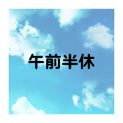 lonely_wind0425_20240217172556 – LINE stickers | LINE STORE