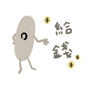 Adorable peanut peanut – LINE stickers | LINE STORE