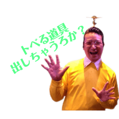 mayuge_20240217012203 – LINE stickers | LINE STORE