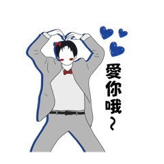 Hanie_20240220131949 – LINE stickers | LINE STORE