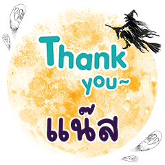 NAZ Thank you One word - LINE スタンプ | LINE STORE