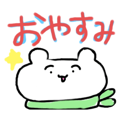ohayou_20240220165939 – LINE stickers | LINE STORE